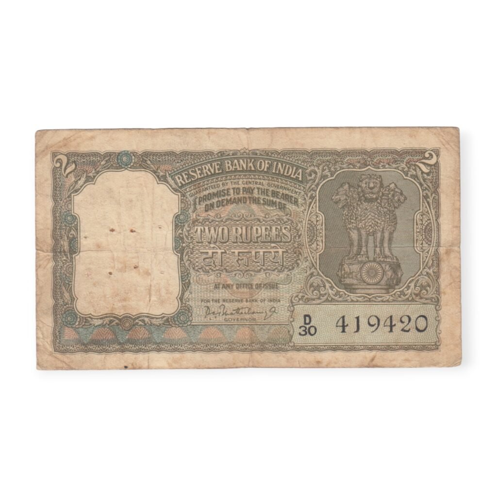 2 RUPEES NOTES - MUDRAMUNI