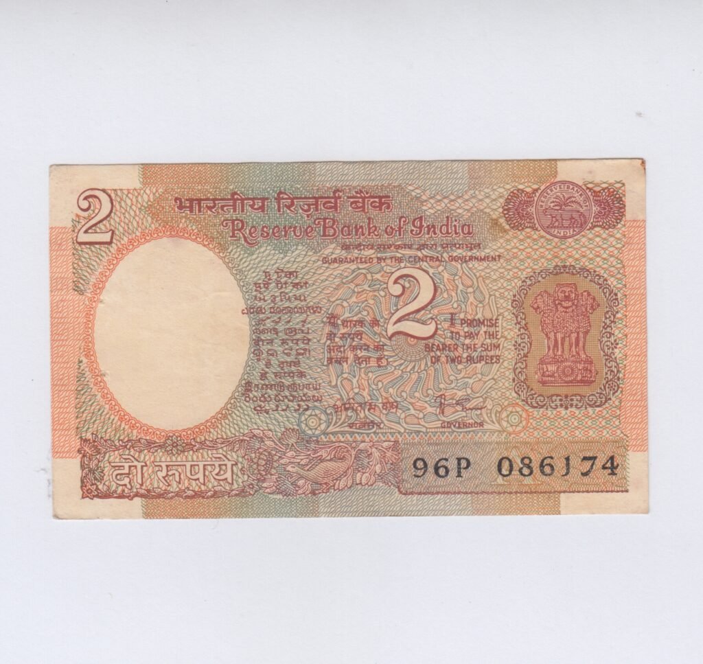 B-30 ~ 2 RUPEES NOTE ~ AMITAV GHOSH ~ SATELLITE SERIES ~ 1985 ~ INSET ...