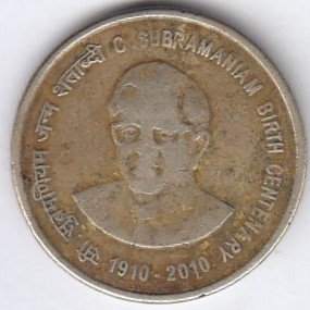 RIC105 ~ 5 RUPEES ~ 2010 ~ C. SUBRAMANIAM ~ COMMEMORATIVE COIN ...