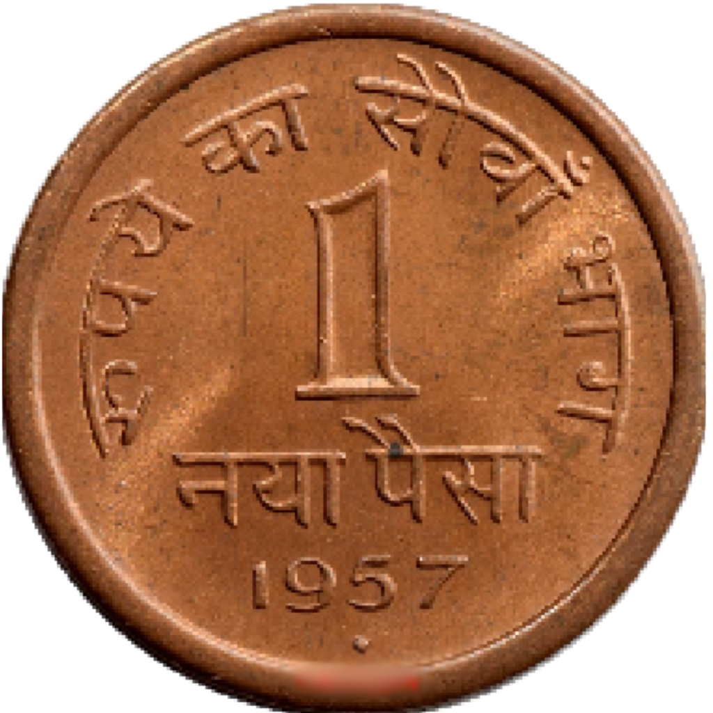 The Legacy and Value of 1 Paisa Coins in India - MUDRAMUNI