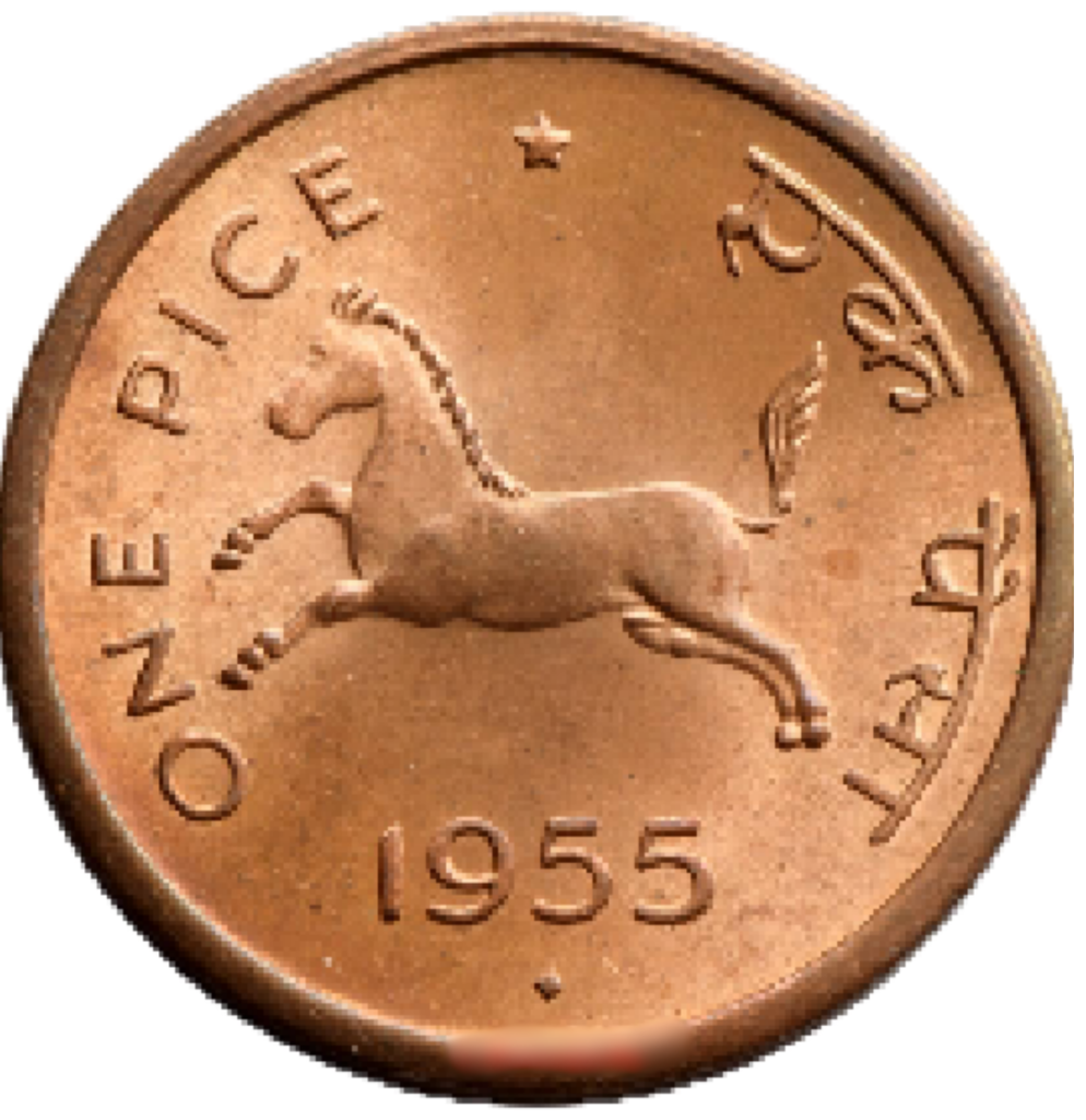 Legacy and Value of 1 Paisa Coins in India - MUDRAMUNI.COM
