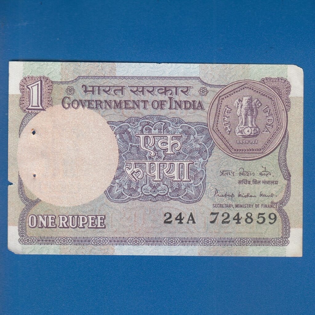 A-45 ~ 1 RUPEE NOTE ~ PRATAP KISHAN KAUL ~ SMALL COIN ~ 1983 ~ INSET ...
